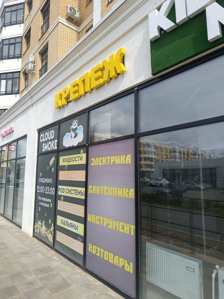 Montaj ekipmanları Крепеж, Orenburg, foto