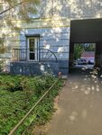 Нероли (Lenina Avenue No:25), masaj salonları  Yaroslavl'dan