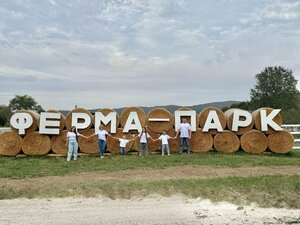Ферма-Парк (Republic of Adygea, Maykopsky District, posyolok Tulskiy), hayvanat bahçeleri  Adıge Cumhuriyeti'nden