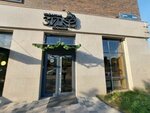 Coffee house Ziko (Turan dańǵyly No:34А), kahve dükkanları  Astana'dan