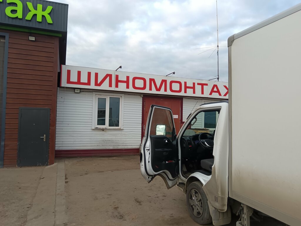 Oto lastik tamiri Шиномонтаж, Tataristan, foto