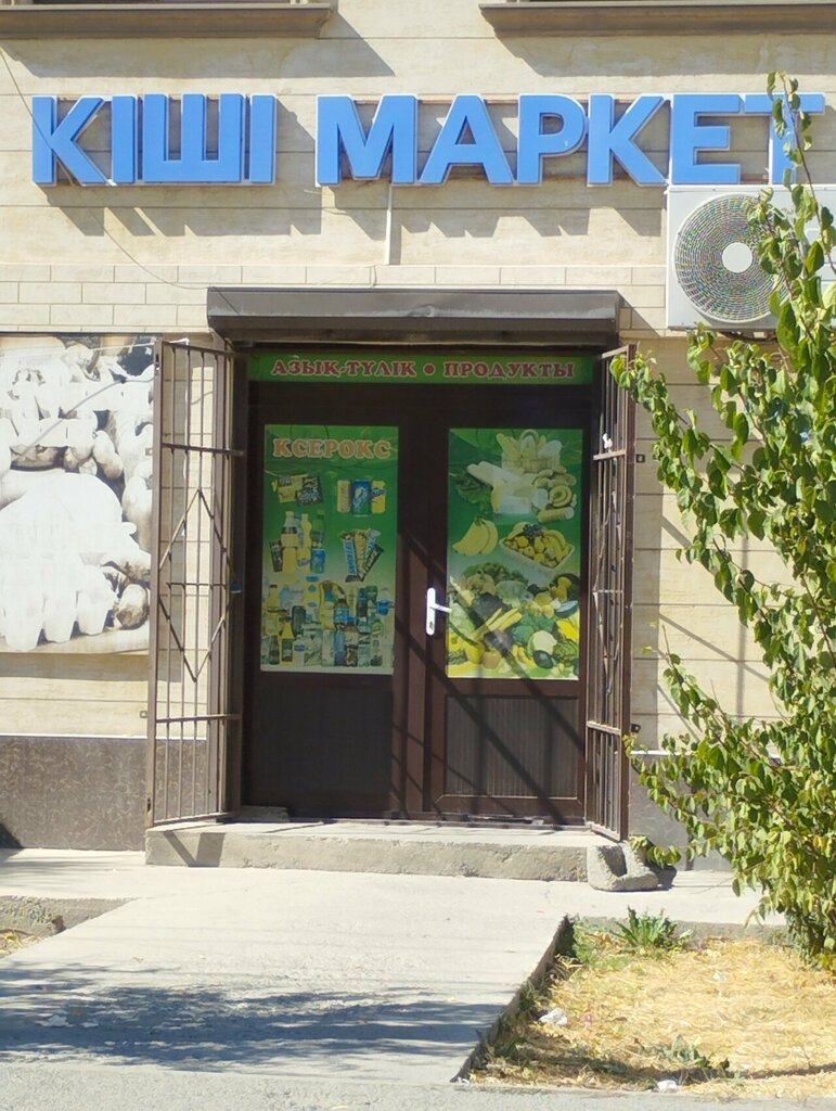 Market Kishi Market, Çimkent (Şımkent), foto