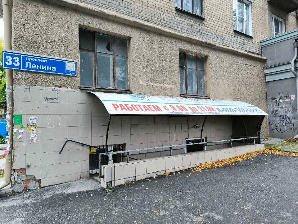 Danışmanlık hizmetleri ЦентрКонсалт, Çeliabinsk, foto