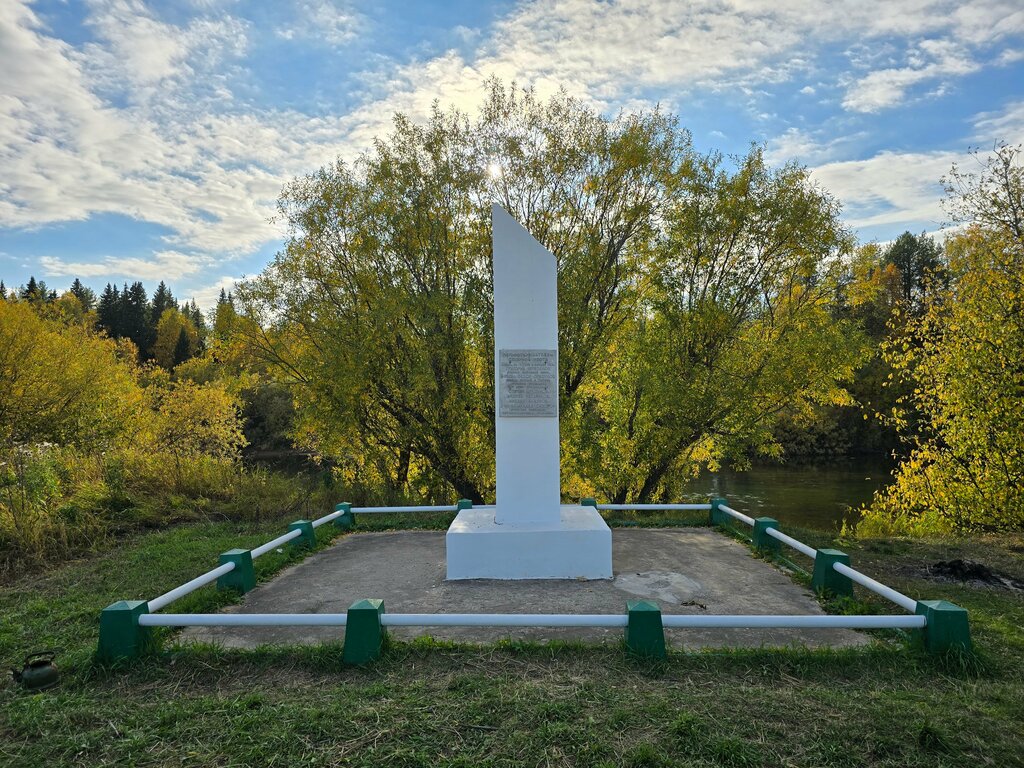 Anıt, heykel Первой нефтяной скважине в России, Komi, foto
