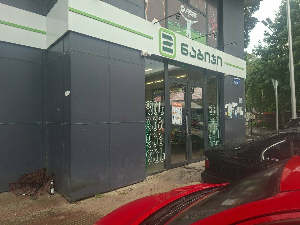 Süpermarket 2 Nabiji, Batum, foto