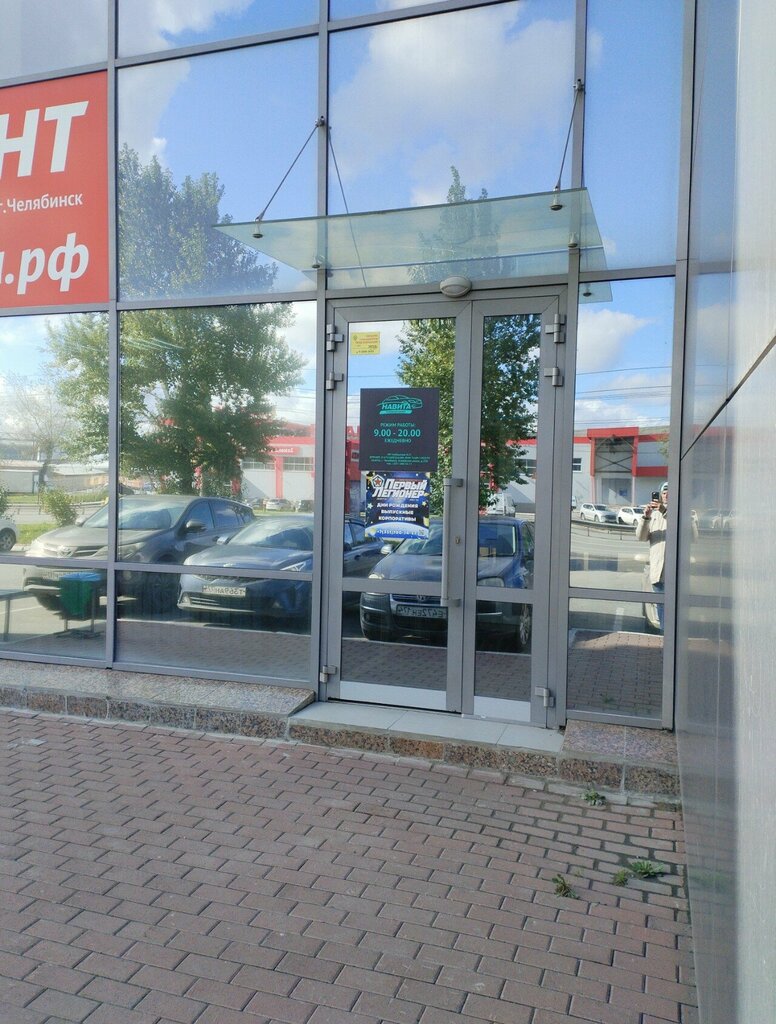 Petrol ürünleri üreticileri NefteGazOil, Çeliabinsk, foto