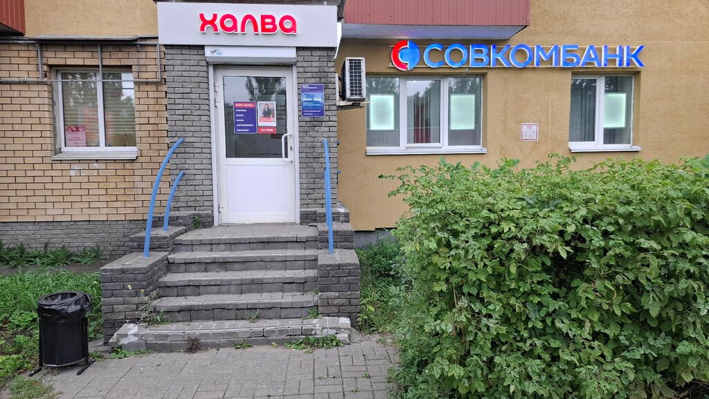 Banka Sovkombank, Nijni Novgorod, foto