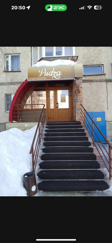 Kozmetik ve parfümeri mağazaları Velvet, Surgut, foto