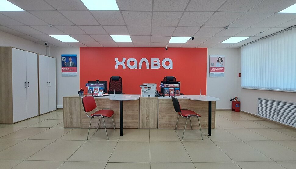 Banka Public Joint-Stock Company Sovcombank, Vyazemsky, foto