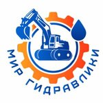 Мир гидравлики (Tsentralnaya Street No:1А, Novlenskoe Village), hidrolik ve basınçlı ekipman tamiri  Moskova ve Moskovskaya oblastından