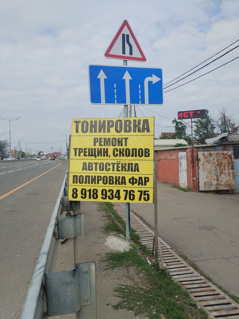 Araç camlarının renklendirilmesi Дом автостекол, Krasnodar, foto