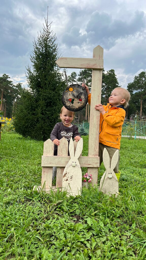 Anaokulları Медвежонок, Novosibirskaya oblastı, foto