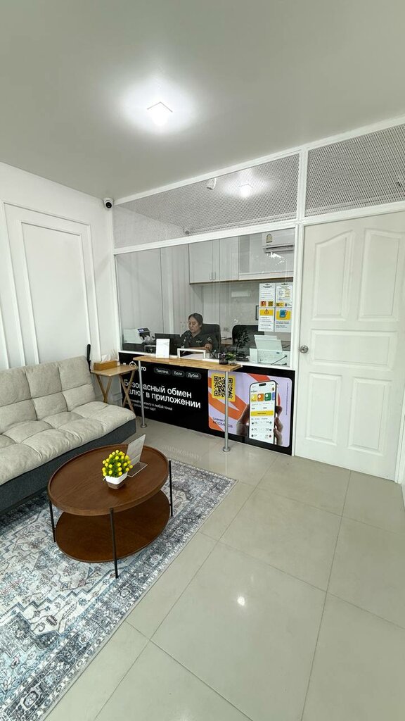 Döviz büroları Ex24pro Samui, Samui, foto