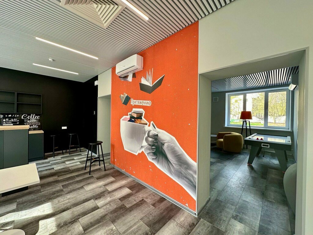 Sosyal yardım kuruluşları Мой семейный центр Притяжение, Moskova, foto