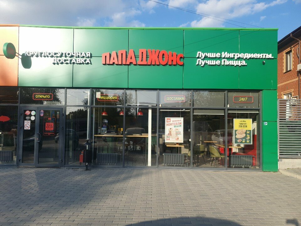 Kafe Viking гриль, Novosibirsk, foto
