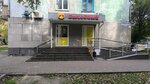 Выгодный (Yamskaya Street No:98), bira dükkanı  Tiumen'den