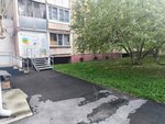 Мир открытий (Solnechnaya Polyana Street No:29), konuşma terapistleri  Barnaul'dan