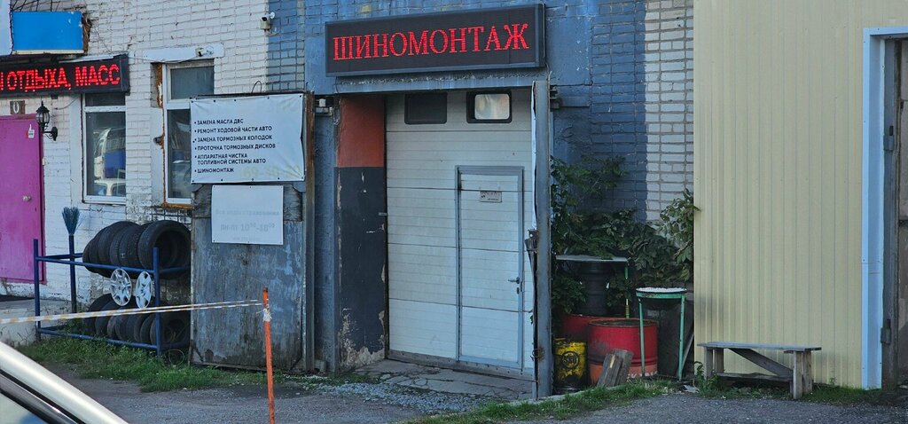 Oto lastik tamiri Шиномонтаж, Habarovsk, foto