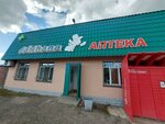 Pharmacy (Úshqońyr kóshesi No:29, Astana), eczaneler  Astana'dan