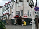Тархо (Gaidara Gadzhieva Street No:11Н), kafe  Makhachkala'dan
