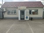 Egemen (Kursantskoye Highway No:68), market  Aktöbe'den