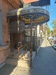 Исцеляющее прикосновение (проспект Кирова No:70), masaj salonları  Simferopol'dan (Akmescit'ten)