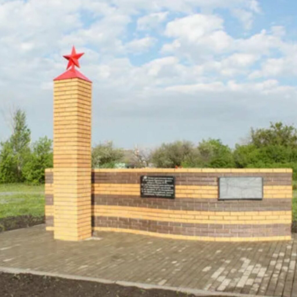 Anıt, heykel Памятный знак Линия фронта, Lipetskaya oblastı, foto