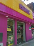 Tambo (Distrital Miraflores, Avenida Manuel Villaran, 759), market  Lima Bölgesi'nden
