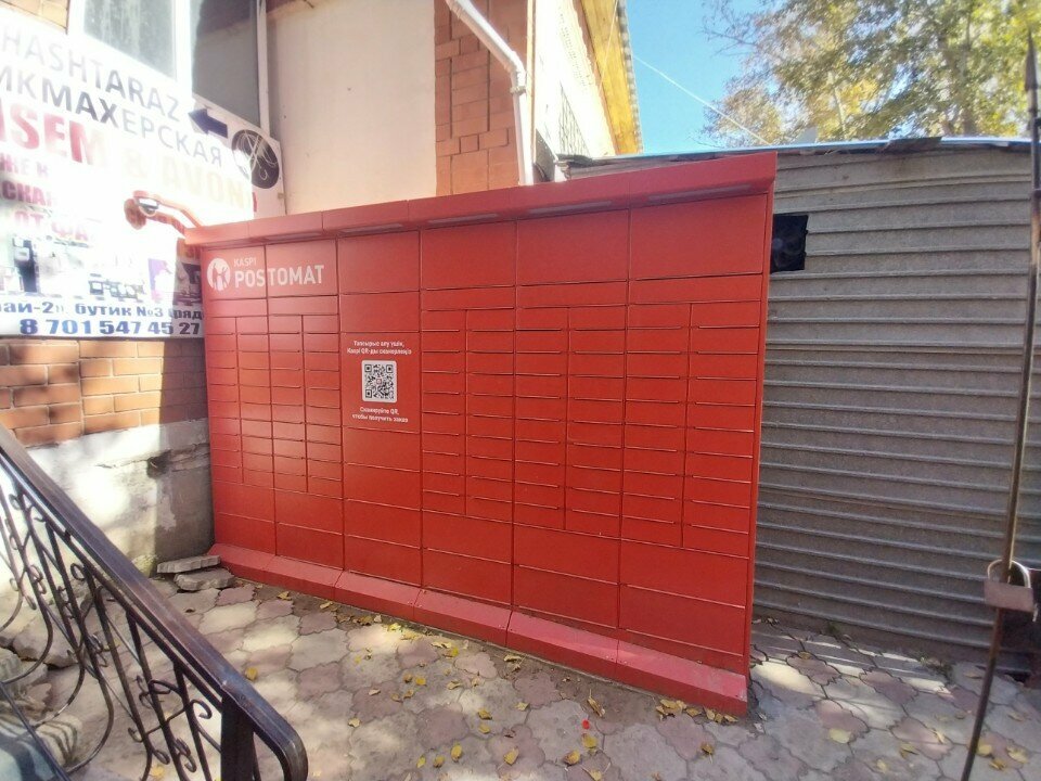 Parsel otomatı Kaspi Postomat, Astana, foto