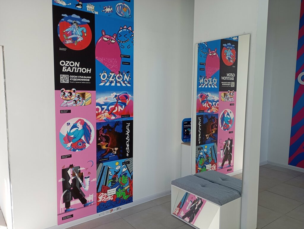 Teslimat noktası Ozon, Moskova ve Moskovskaya oblastı, foto