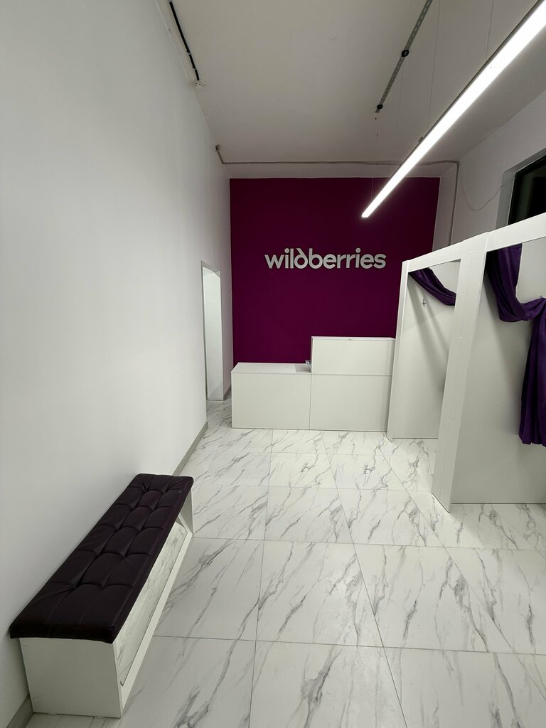 Teslimat noktası Wilberries, Moskova, foto