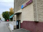 Shop Globus 42 (ulitsa Patriotov No:34), okul kitap ve gereçleri  Kemerovo'dan