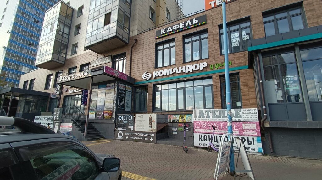 Seramik fayans Добрострой Кафель, Krasnoyarsk, foto