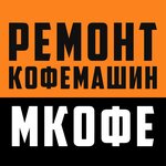 Ремонт кофемашин (2nd Baltiysky Lane No:1/18кА), kahve makinelerinin onarımı  Moskova'dan