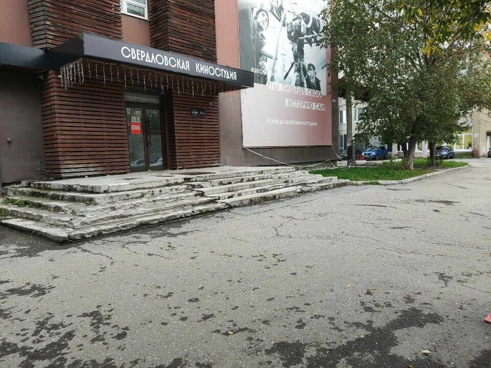 Yönetim ofisi Make Today Magic, Yekaterinburg, foto