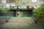 A6 Hostel (Shevchenko Street No:112), pansiyonlar, hosteller  Almatı'dan