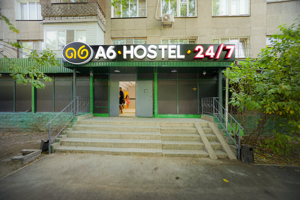 Pansiyonlar, hosteller A6 Hostel, Almatı, foto