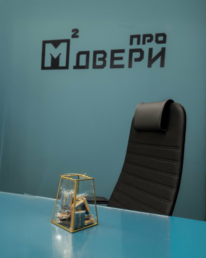 Kapılar Метр Квадратный Про Двери, Minsk, foto