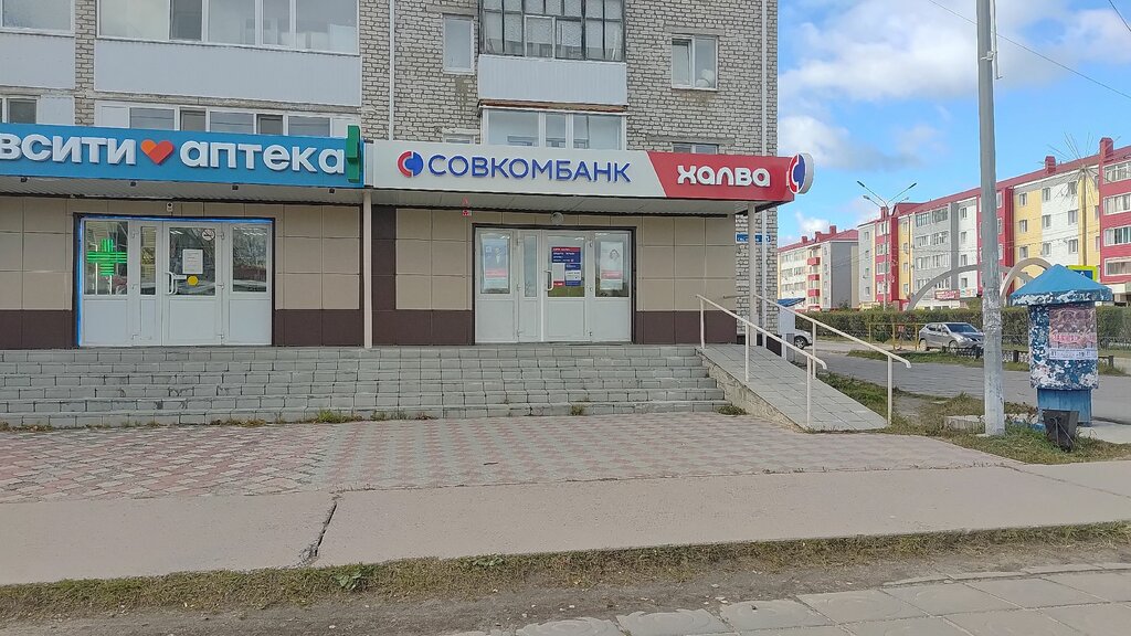 Banka Sovkombank, Ugorsk, foto