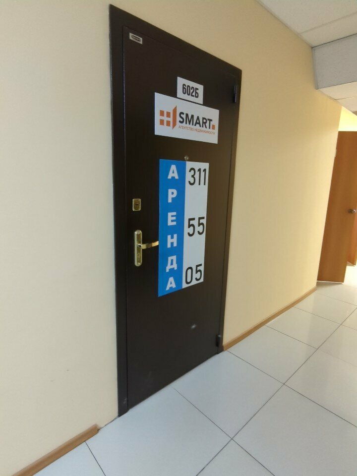 Pazar araştırma firmaları Smart, Yekaterinburg, foto