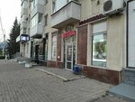 RedCrab (Tsyurupy Street No:91), hazır yemek teslim servisleri  Ufa'dan