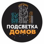 Архитектурный свет (Slavy Avenue No:150А), led sistemleri  Belgorod'dan