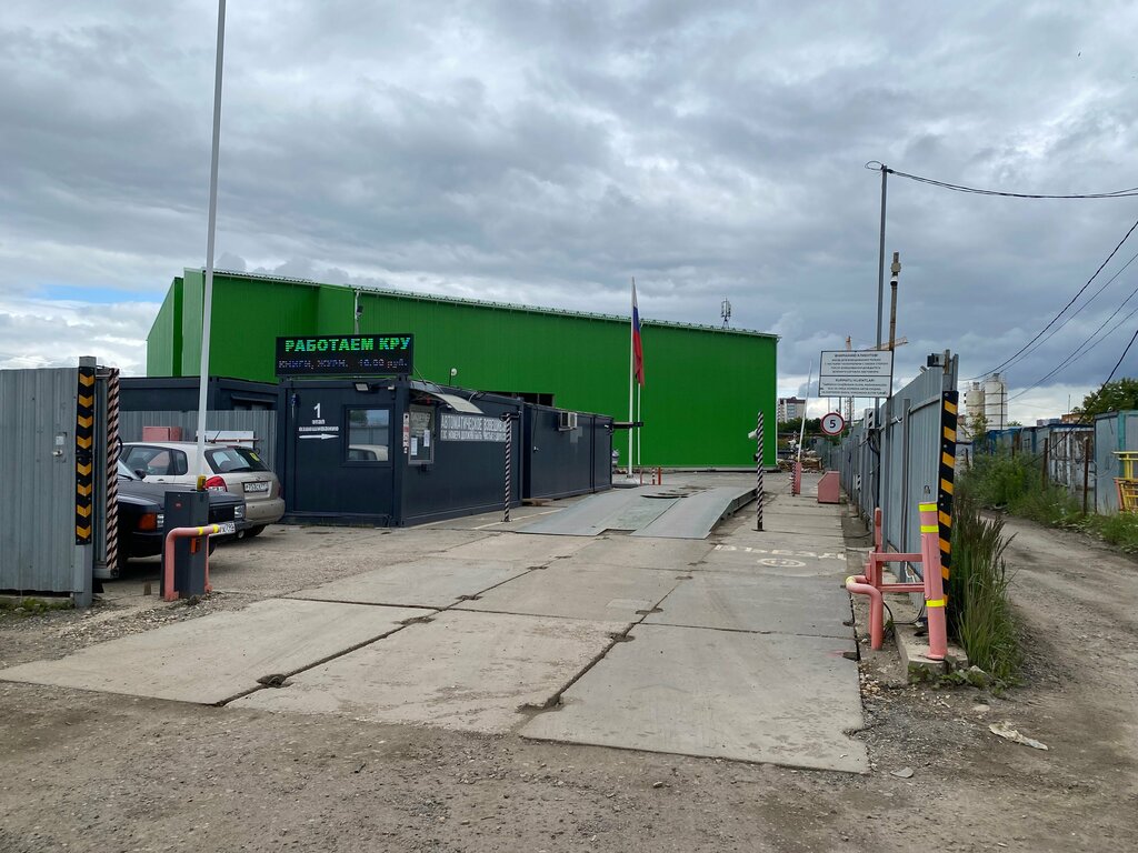 Atık kağıtların alınması СФТ Групп, Odintsovo, foto