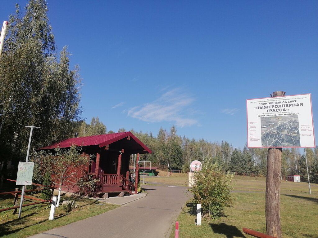Kayak merkezleri Лыжероллерная трасса Полыковичи, Mogiliovskaya oblastı, foto