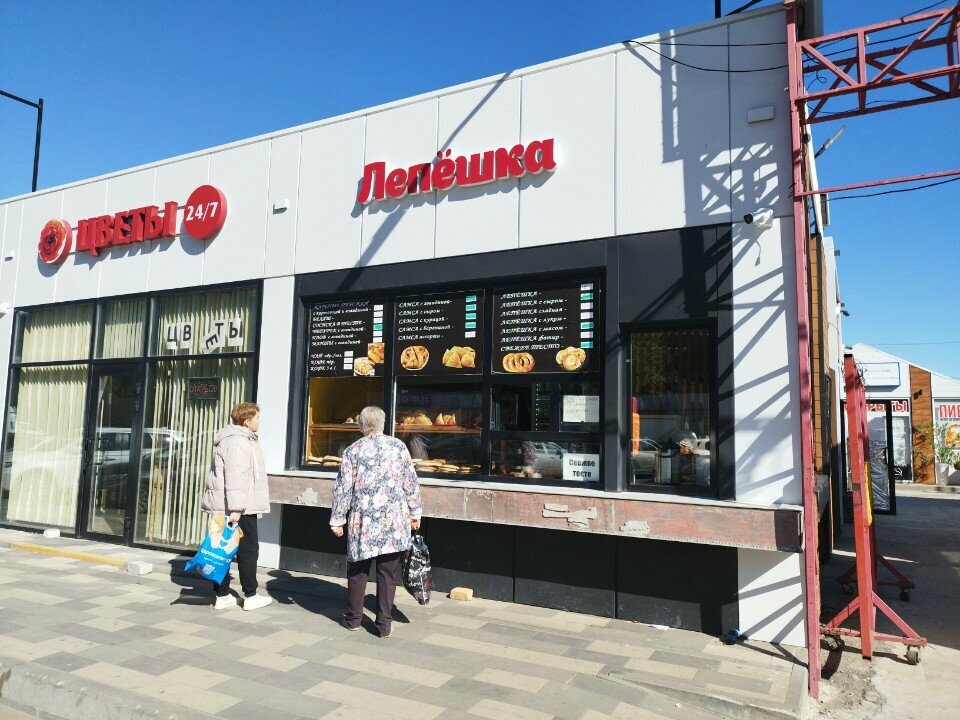 Fast food Лепёшка, Volgograd, foto