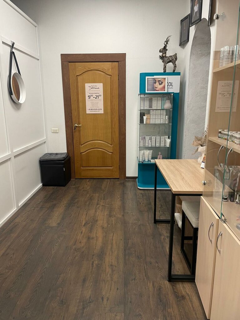 Epilasyon New Derma, Kemerovo, foto