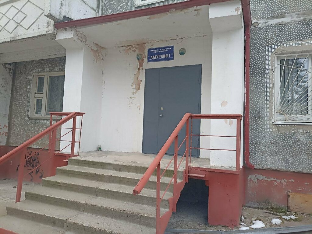 Konut servisleri kuruluşları Амурлифт, Tynda, foto