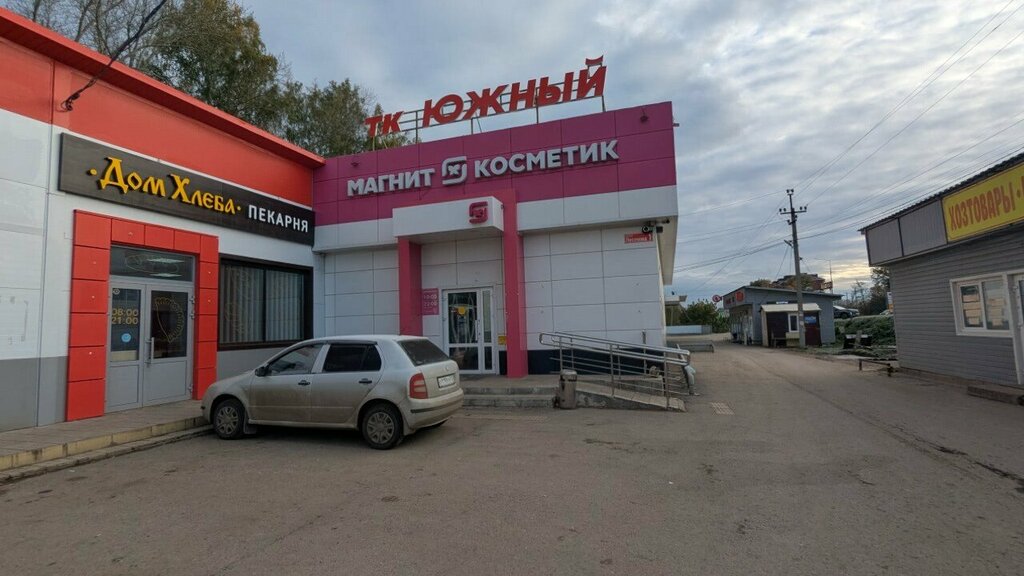 Kozmetik ve parfümeri mağazaları M. Kosmetik, Başkurdistan, foto