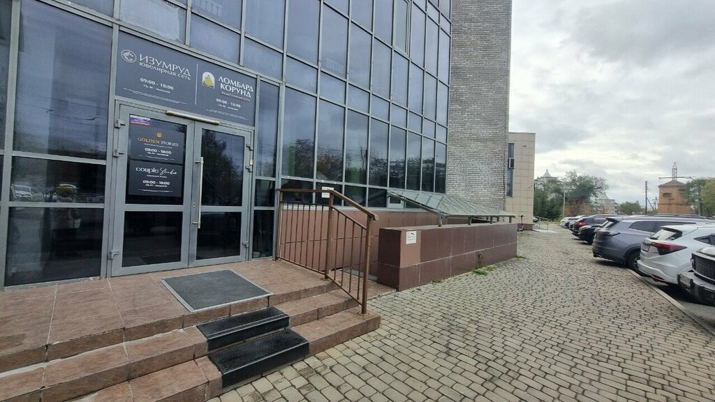 Kuyumcu atölyeleri Couple Studio, Krasnoyarsk, foto