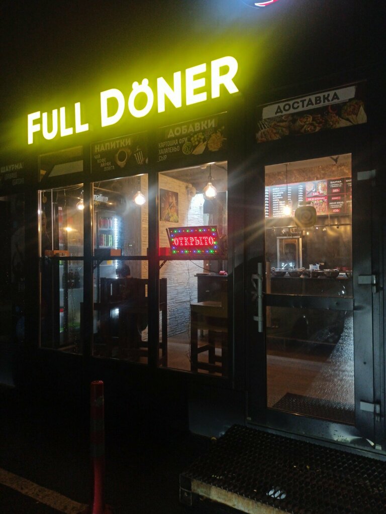 Fast food Full doner, Surgut, foto